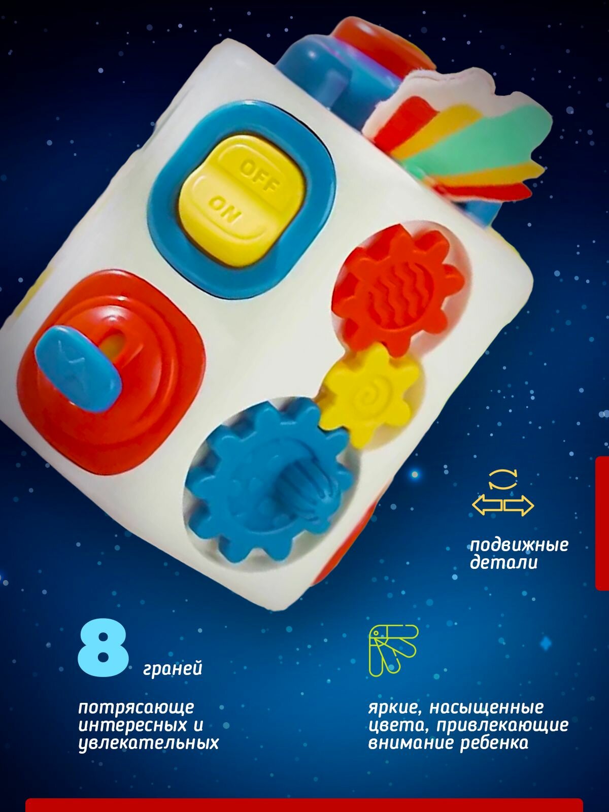 Сортер-бизикуб Montessori 12 в 1 для развития мелкой моторики и логики, дерево/пластик/текстиль, 31.1×17.1×13.1 см — фото 1
