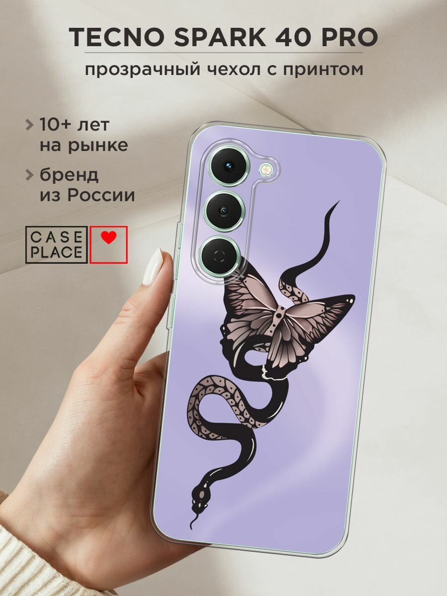 Чехол на Текно Спарк 40 Про