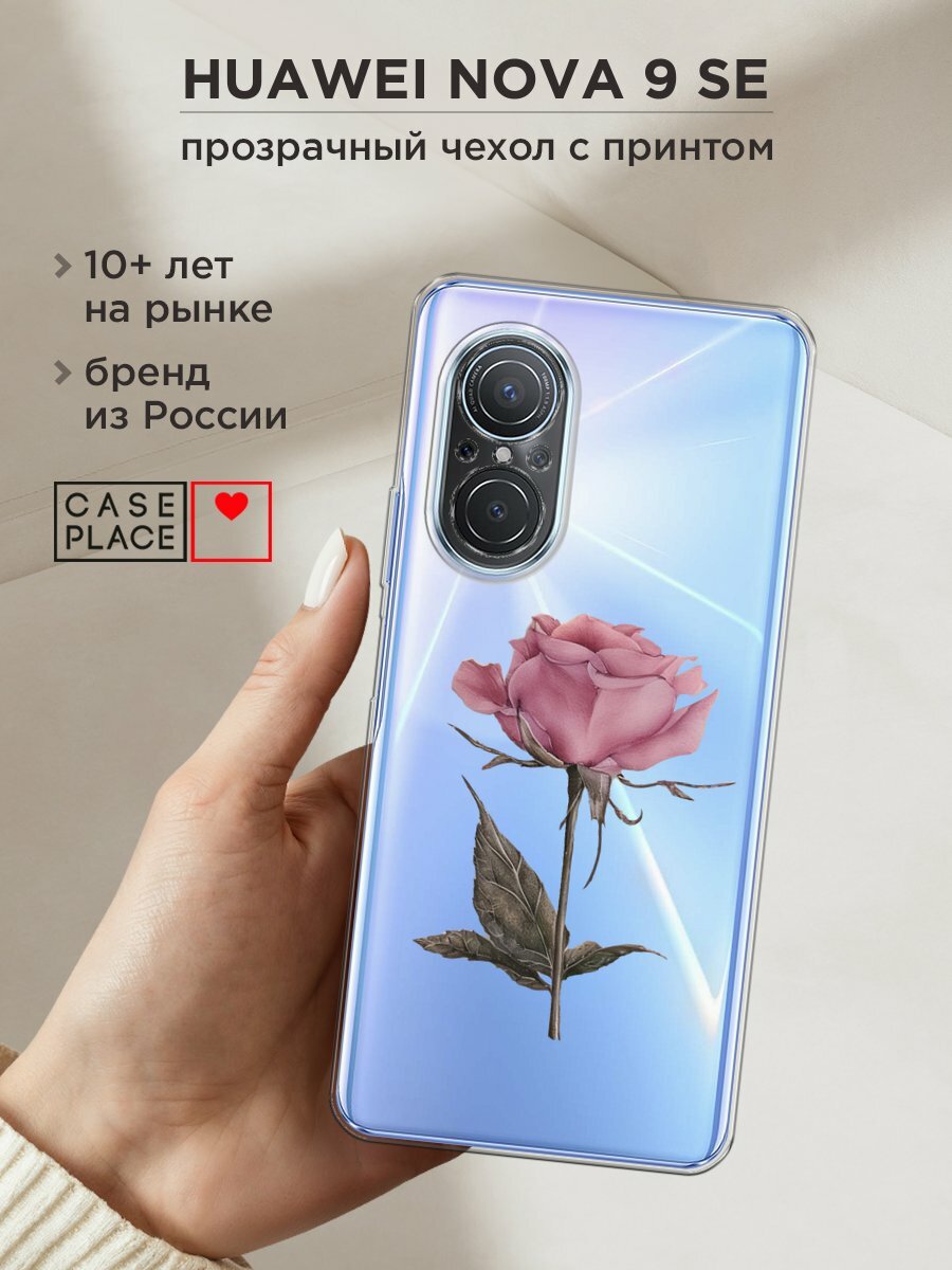 Чехол на Huawei Nova 9 SE / Хуавей Нова 9 SE с принтом "Меланхоличная роза", прозрачный