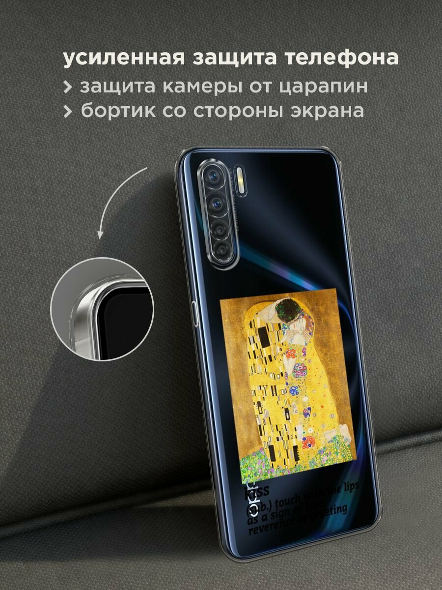 Чехол на Oppo A91/Reno 3 / Оппо A91/Рено 3 с принтом "The kiss", прозрачный — фото 1