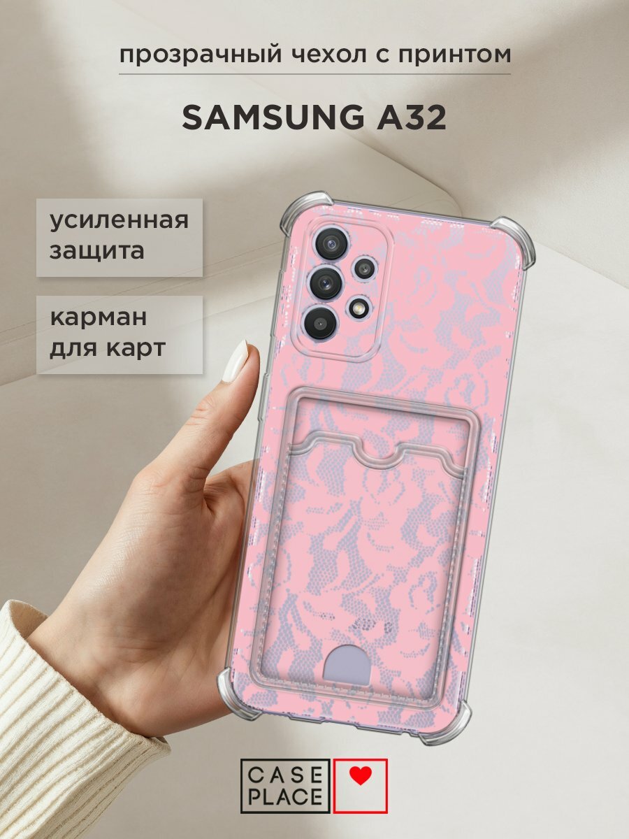 Чехол на Samsung Galaxy A32 (Самсунг Галакси А32) с картой и принтом "Розовая кружевная ткань"