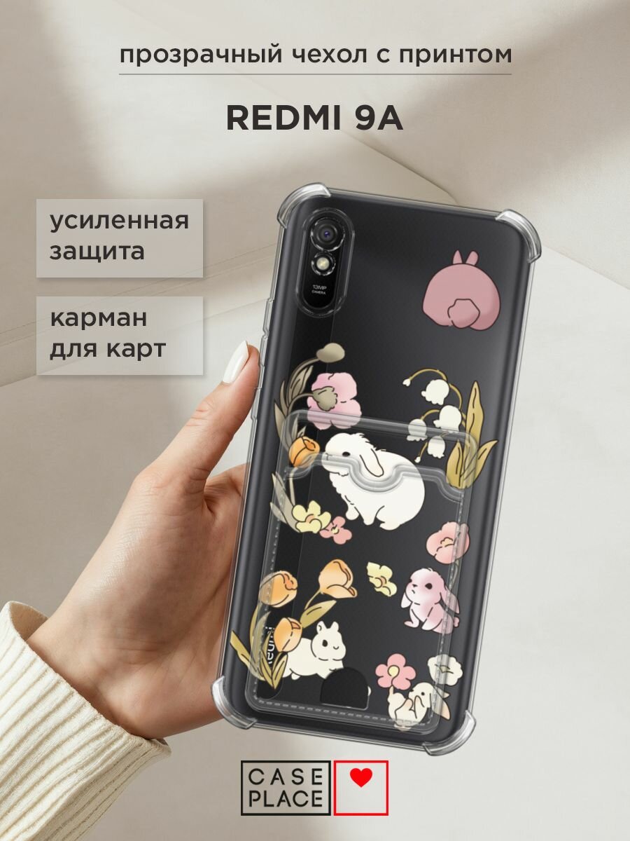 Чехол на Xiaomi Redmi 9A (Сяоми Редми 9А) с картой и принтом "Кролики в цветах"