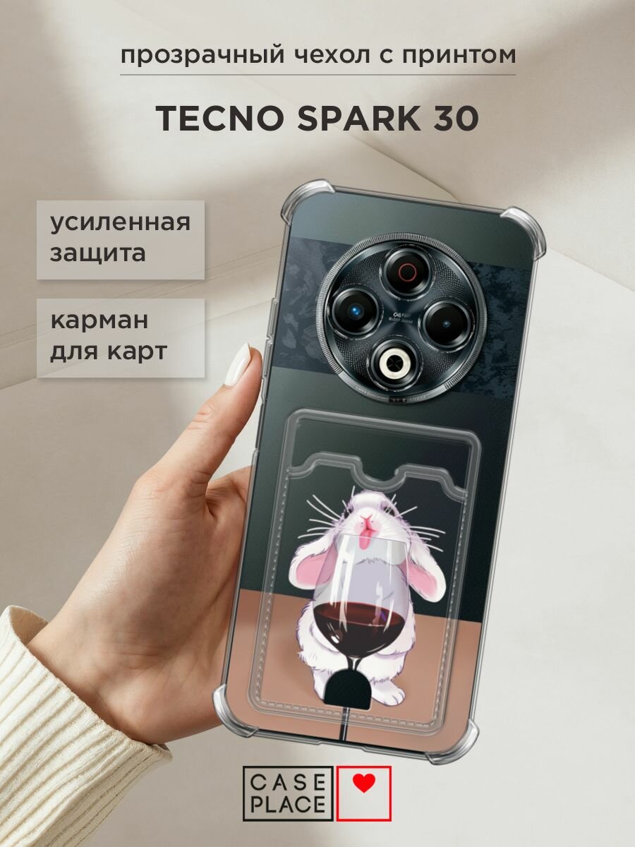 Чехол на Tecno Spark 30 (Текно Спарк 30) с картой и принтом "Кролик облизывает бокал"