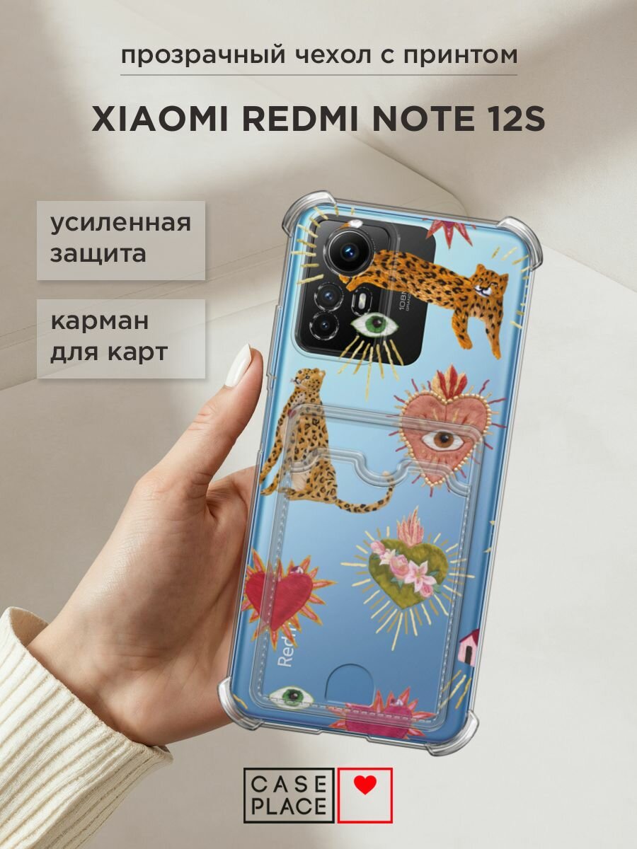 Чехол на Xiaomi Redmi Note 12S (Сяоми Редми Ноут 12S) с картой и принтом "Сюрреализм паттерн 2"