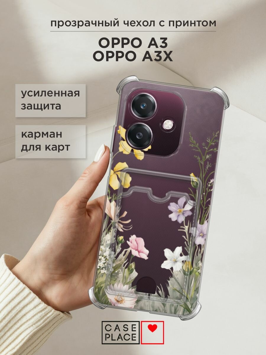 Чехол на Oppo A3/A3x (Оппо А3/A3x) с картой и принтом "Летний винтаж 2"