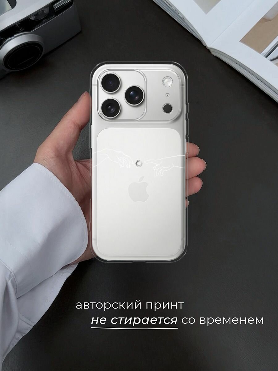 Чехол на Apple iPhone 17 Pro Max / Айфон 17 Про Макс с принтом "Загрузка творения", прозрачный — фото 1