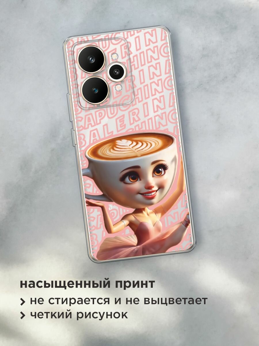 Чехол на Realme 15 / Реалми 15 с принтом "Балерина капучино 2", прозрачный — фото 1