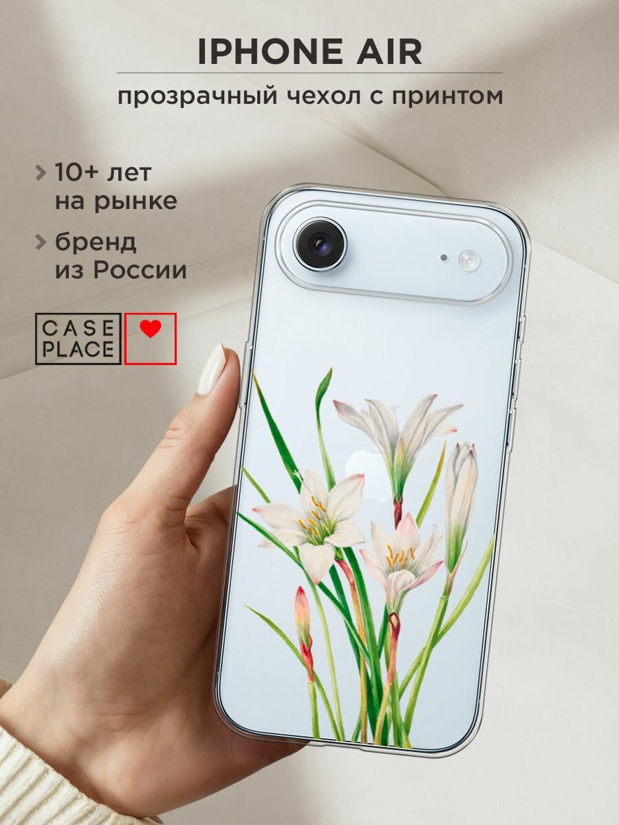 Чехол на Apple iPhone Air / Айфон Айр с принтом "White lily", прозрачный