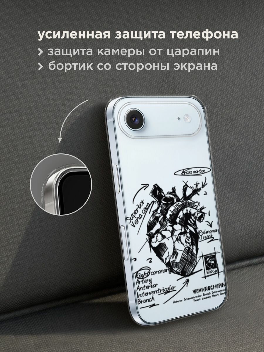 Чехол на Apple iPhone Air / Айфон Айр с принтом "Анатомическое сердце 2", прозрачный — фото 1