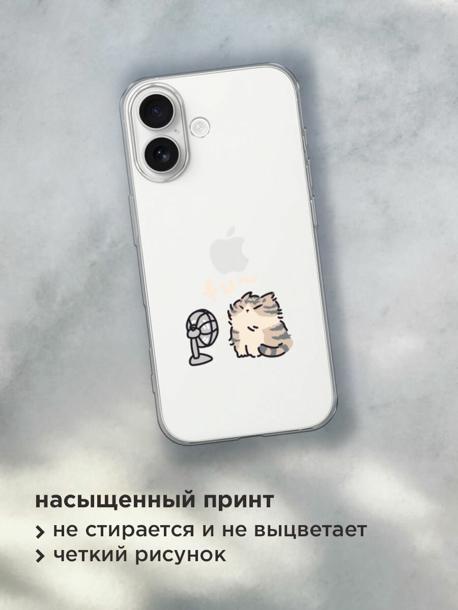 Чехол на Apple iPhone 17 / Айфон 17 с принтом "Котик с вентилятором", прозрачный — фото 1