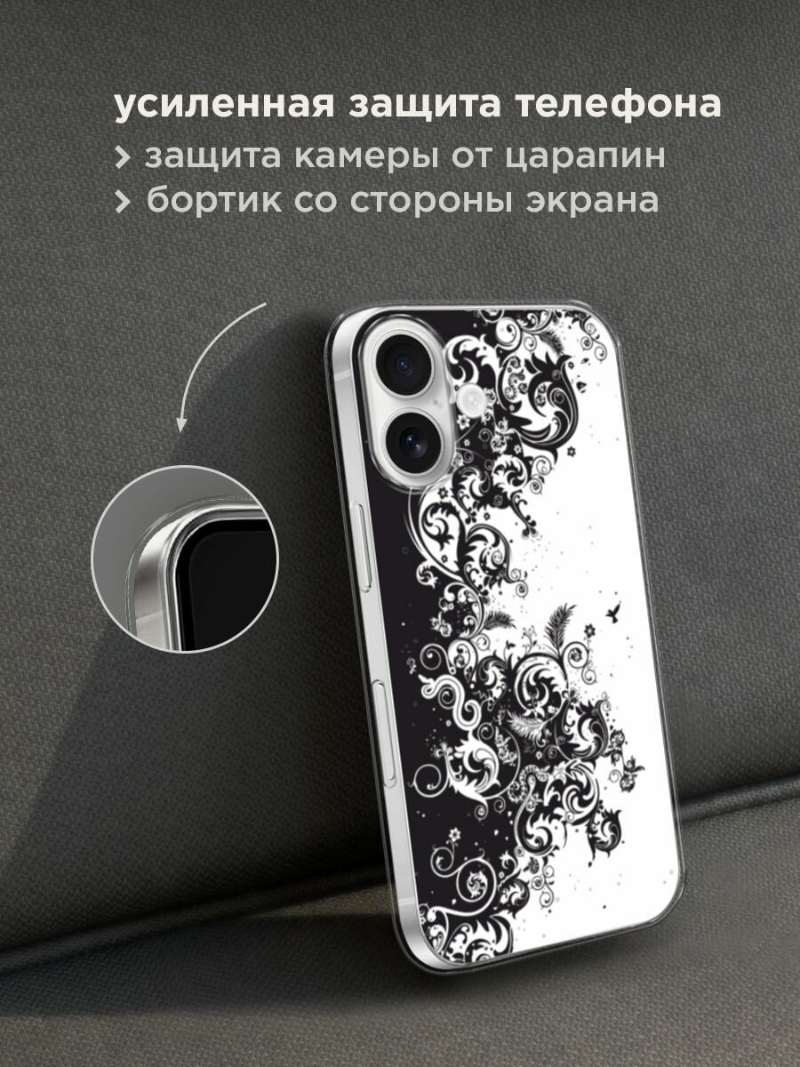 Чехол на Apple iPhone 17 / Айфон 17 с принтом "Черно белый узор" — фото 1