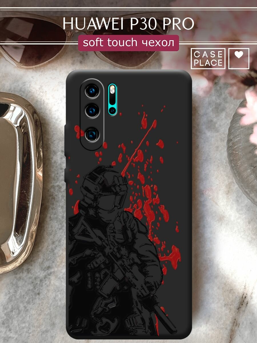 Чехол на Huawei P30 Pro / Хуавей P30 Pro с принтом "Снайпер с винтовкой 2"