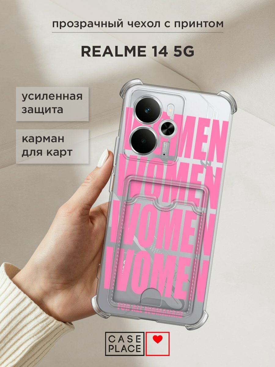 Чехол на Realme 14 5G (Реалми 14 5G) с картой и принтом "WOMEN 6"