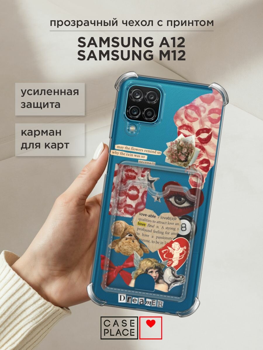 Чехол на Samsung Galaxy A12/M12 (Самсунг Галакси А12/М12) с картой и принтом "Поцелуи и сердца"