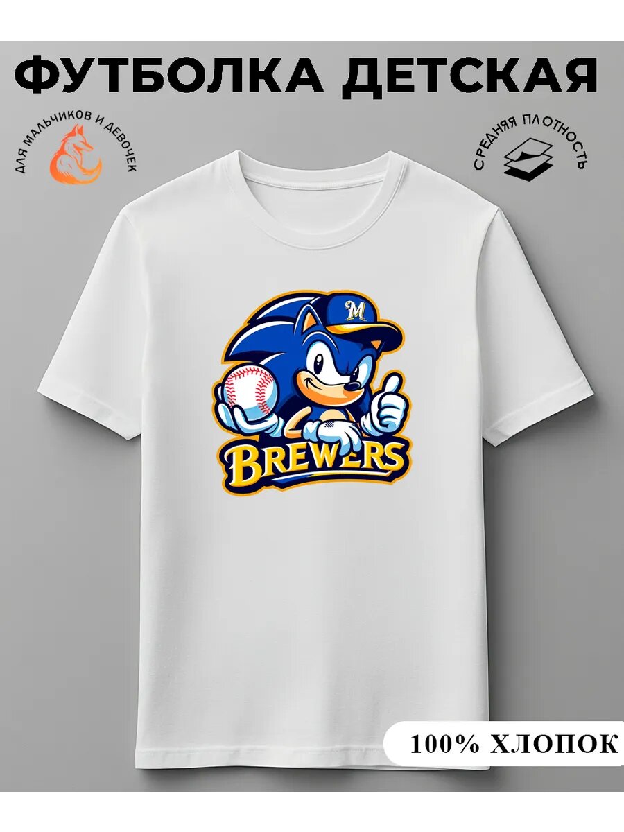 Футболка базовая