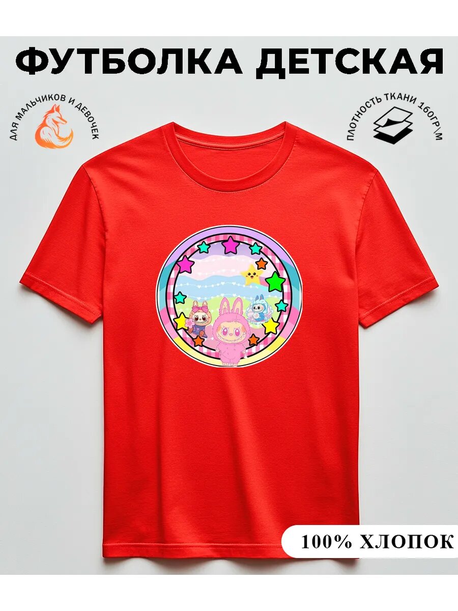 Футболка  базовая