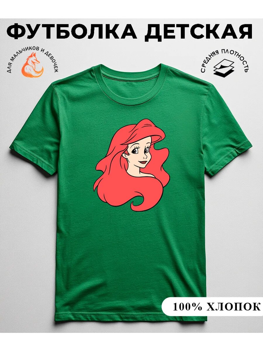 Футболка базовая