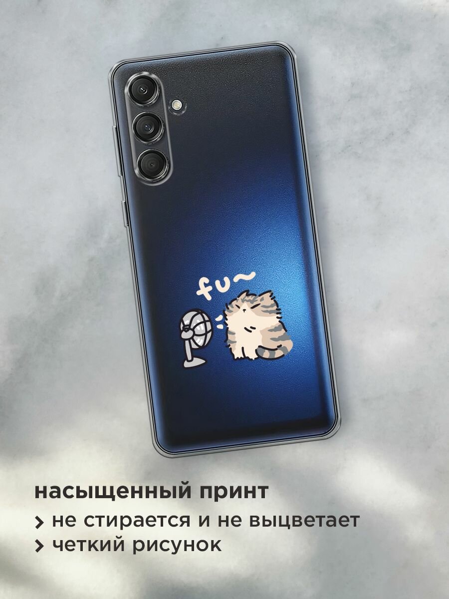 Чехол на Samsung Galaxy M55 / Самсунг M55 с принтом "Котик с вентилятором", прозрачный — фото 1