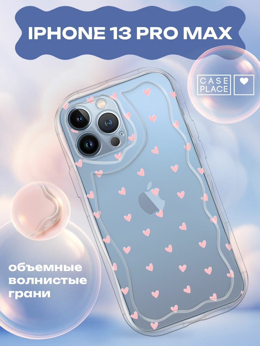 Чехол на Apple iPhone 13 Pro Max / Айфон 13 Про Макс с принтом Маленькие нежные сердечки