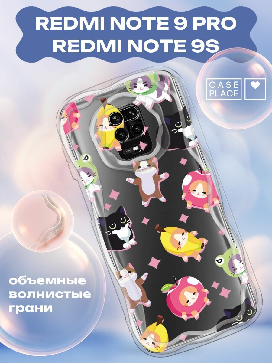 Чехол на Xiaomi Redmi Note 9S/Note 9 Pro / Редми Нот 9С/Нот 9 Про с принтом "Мемные котята паттерн 3"