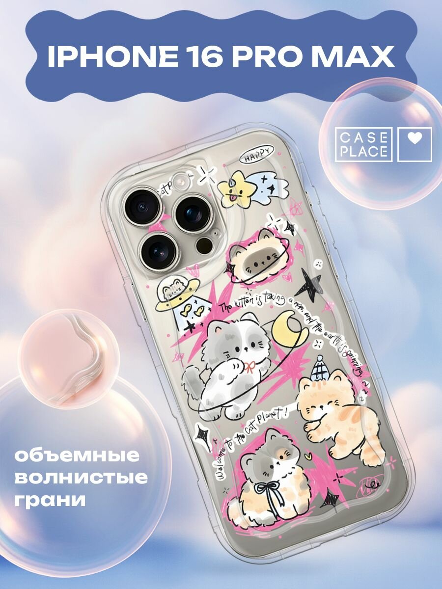 Чехол на Apple iPhone 16 Pro Max / Айфон 16 Про Макс с принтом "Космокотики"