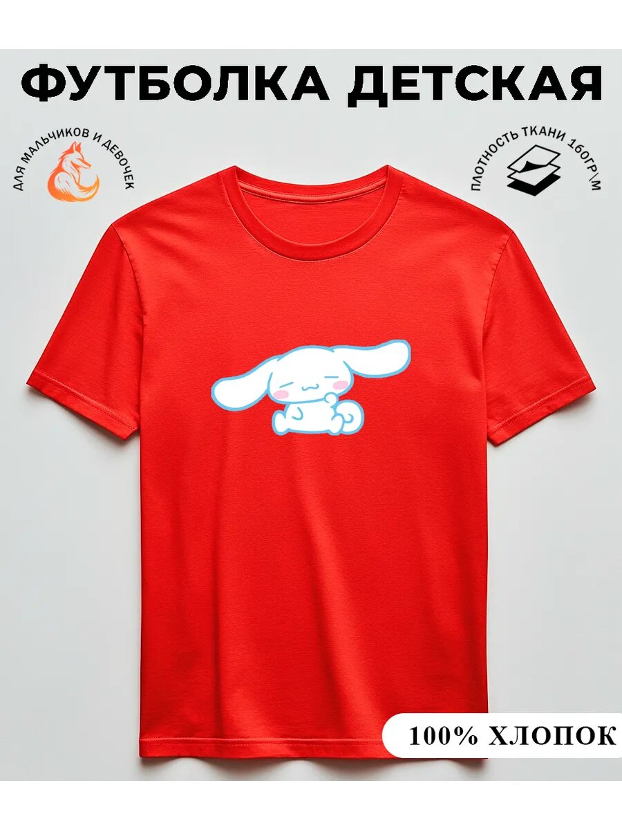 Футболка LISA PRINT базовая