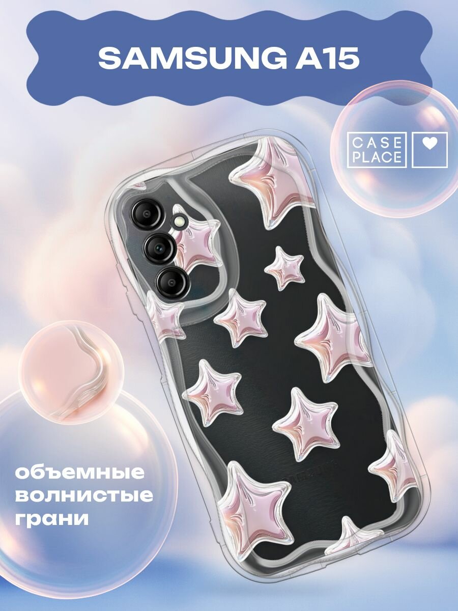 Чехол на Samsung Galaxy A15 / Самсунг А15 с принтом pink stars