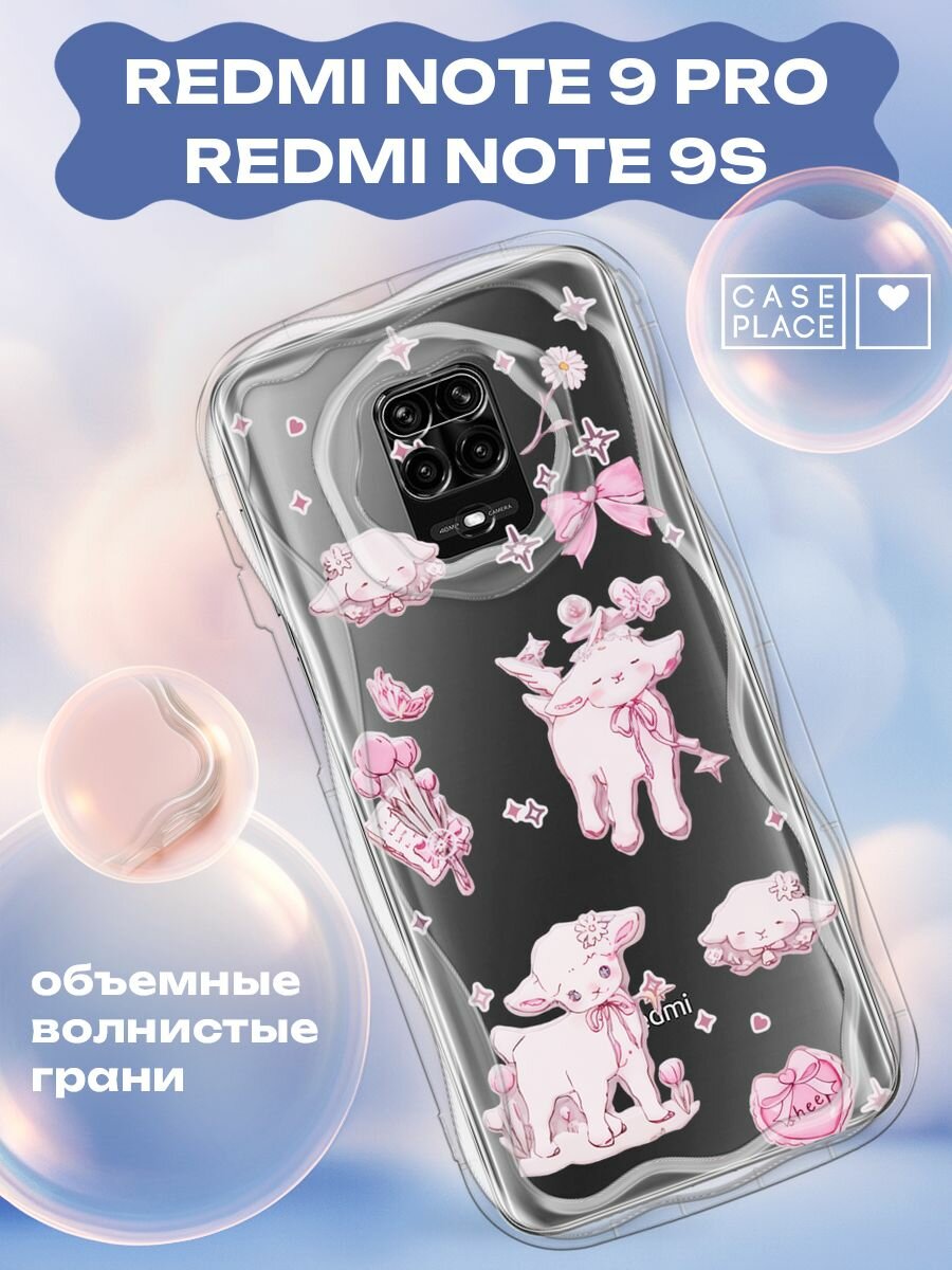 Чехол на Xiaomi Redmi Note 9S/Note 9 Pro / Редми Нот 9С/Нот 9 Про с принтом "Милые козочки"