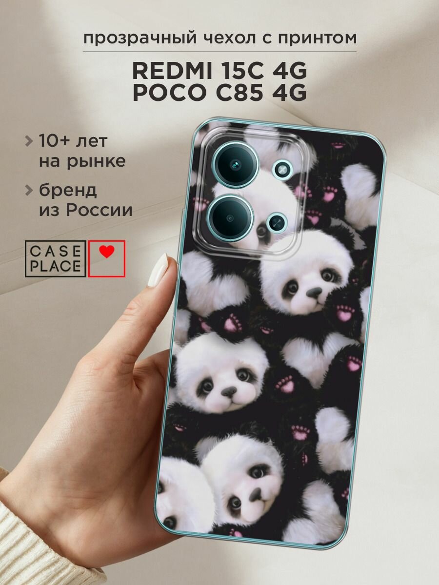 Чехол на Xiaomi Redmi 15C 4G /Poco C85 4G / Редми 15C 4G/Поко C85 4G с принтом "Море панд"