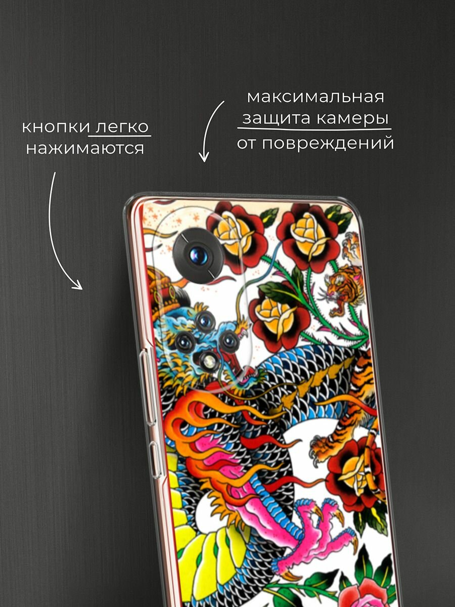 Чехол на Honor 50/Huawei Nova 9 / Хонор 50/Хуавей Нова 9 с принтом "Дракон в цветах" — фото 1