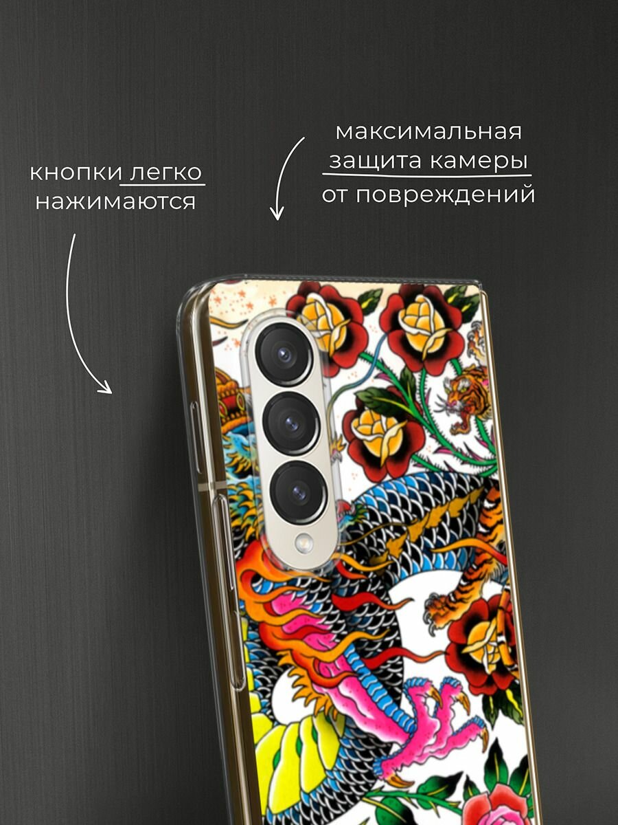Чехол на Samsung Galaxy Z Fold 4 / Самсунг Галакси Зет Фолд 4 с принтом "Дракон в цветах" — фото 1