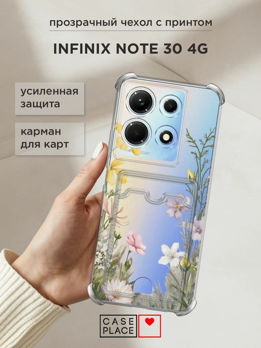 Чехол на Infinix Note 30 4G (Инфиникс Нот 30 4G) с картой и принтом "Летний винтаж 2"