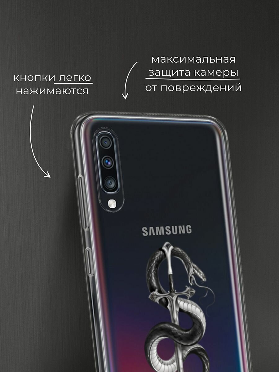 Чехол на Samsung Galaxy A70 / Самсунг Галакси А70 с принтом "Змея с мечом чёрная", прозрачный — фото 1