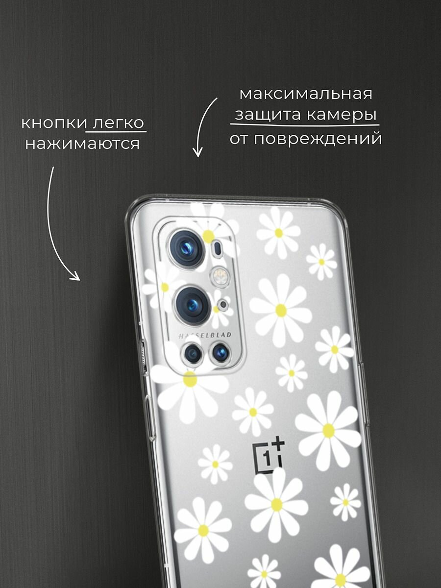 Чехол на OnePlus 9 Pro / ВанПлас 9 Про с принтом "Большие ромашки", прозрачный — фото 1