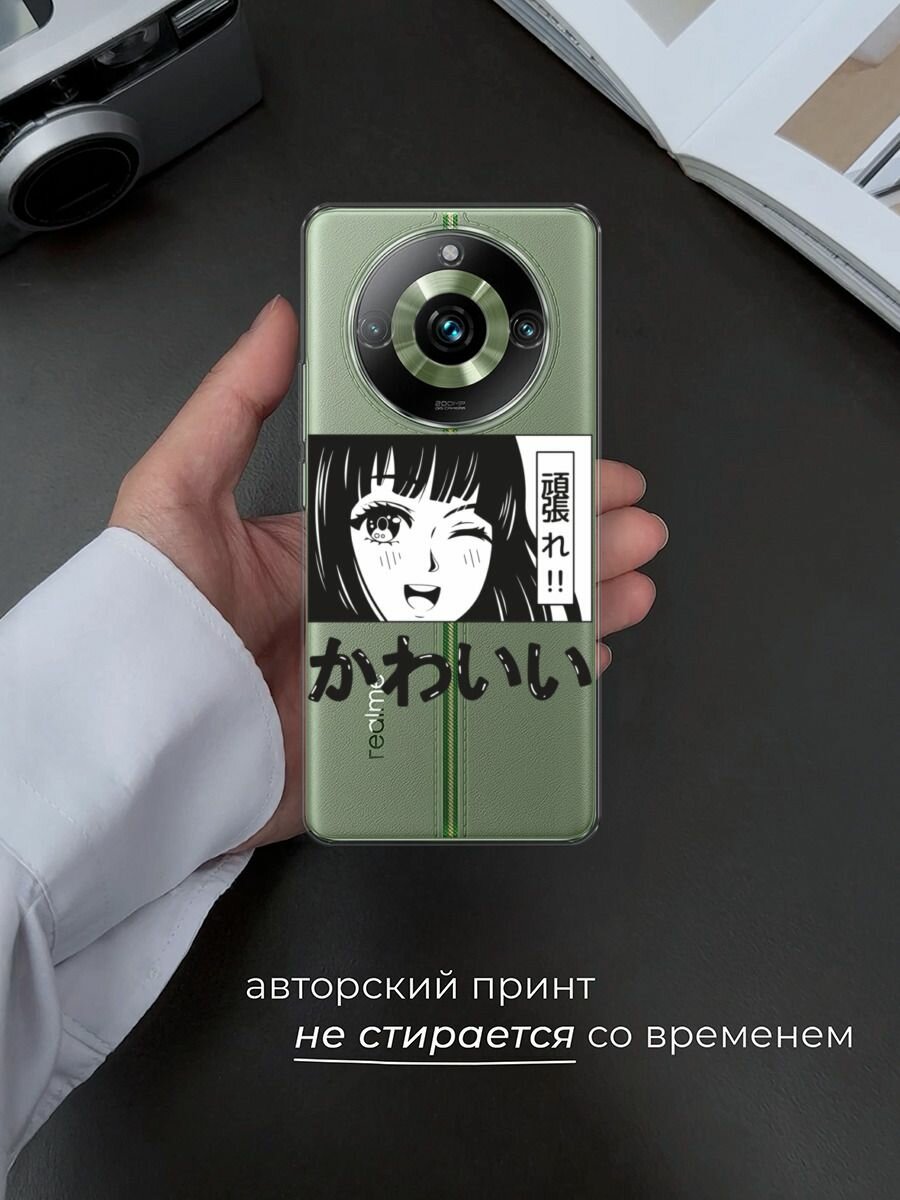 Чехол на Realme 11 Pro / Реалми 11 Про с принтом "Cute anime girl", прозрачный — фото 1