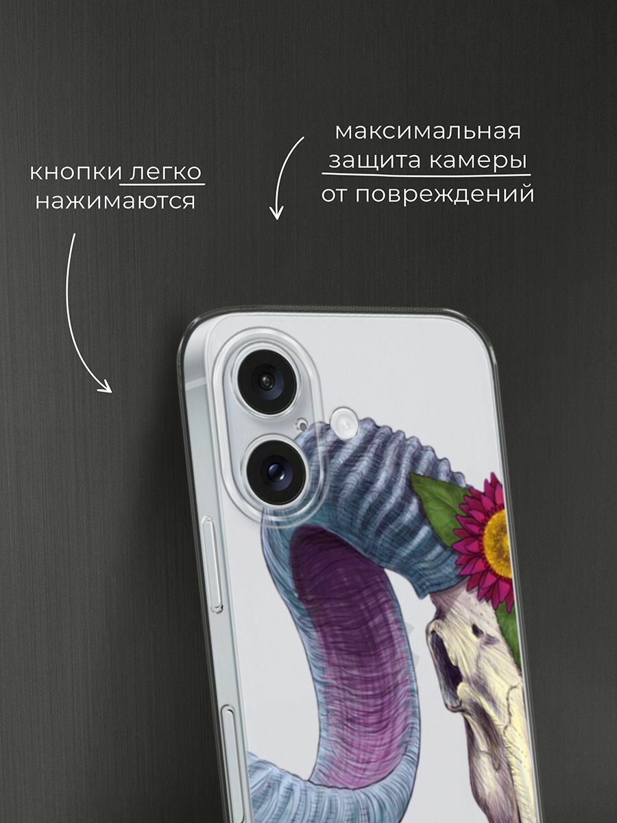 Чехол на Apple iPhone 16 / Айфон 16 с принтом "Мифический череп", прозрачный — фото 1
