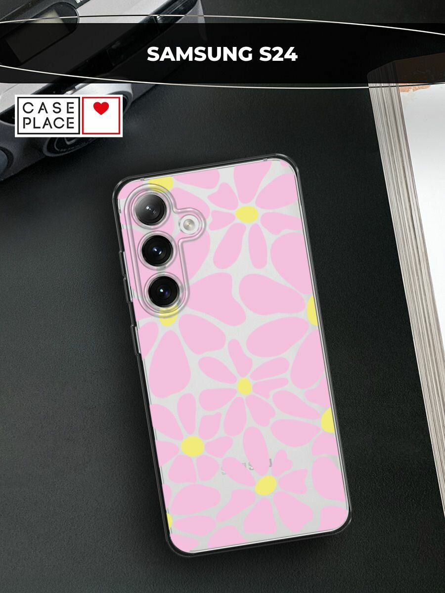 Чехол на Samsung Galaxy S24 / Самсунг S24 с принтом "Розовые лепестки 2", прозрачный