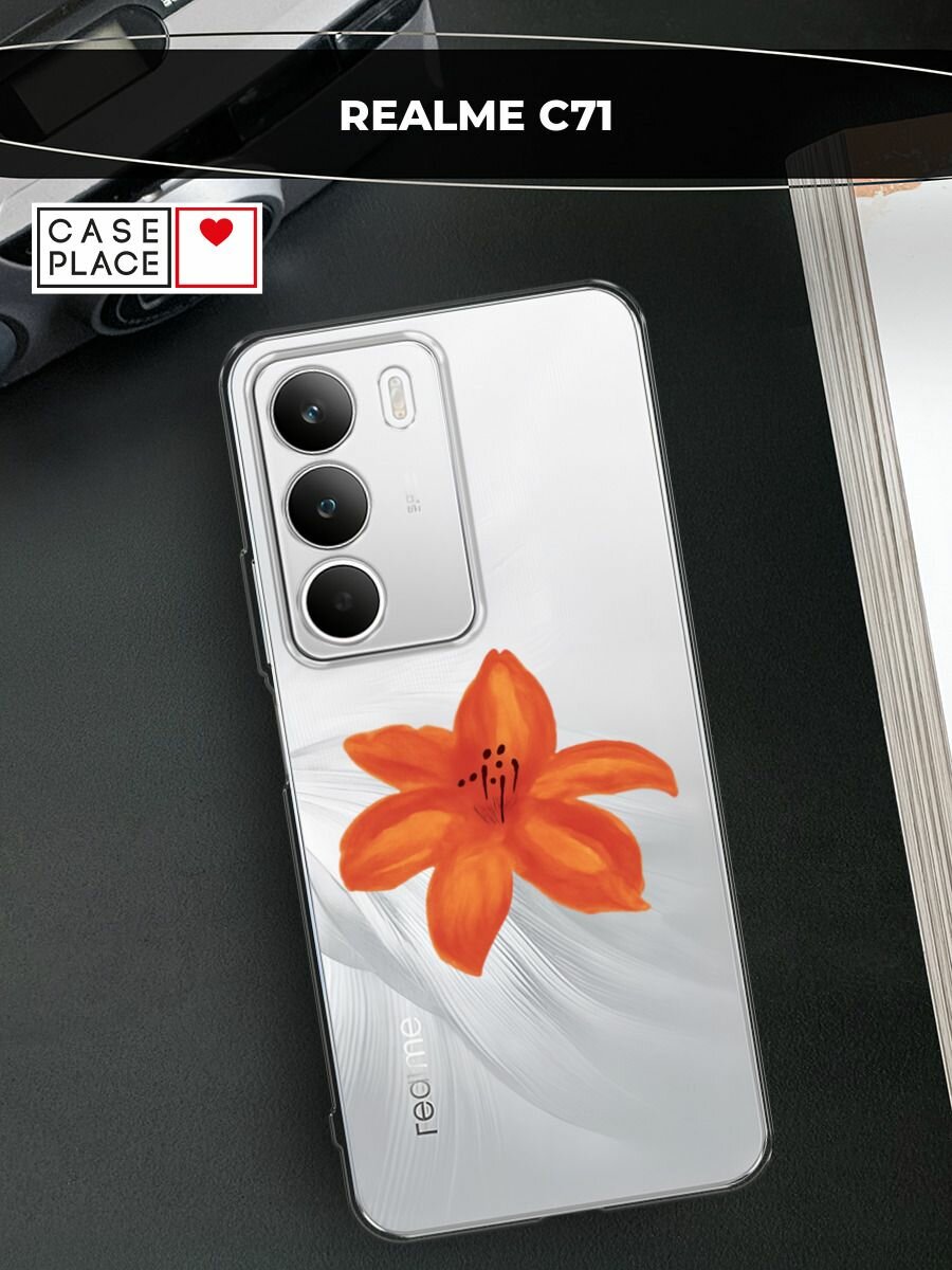 Чехол на Realme C71/P3 Lite 4G / Реалми С71/P3 Лайт 4G с принтом "Оранжевый цветок", прозрачный
