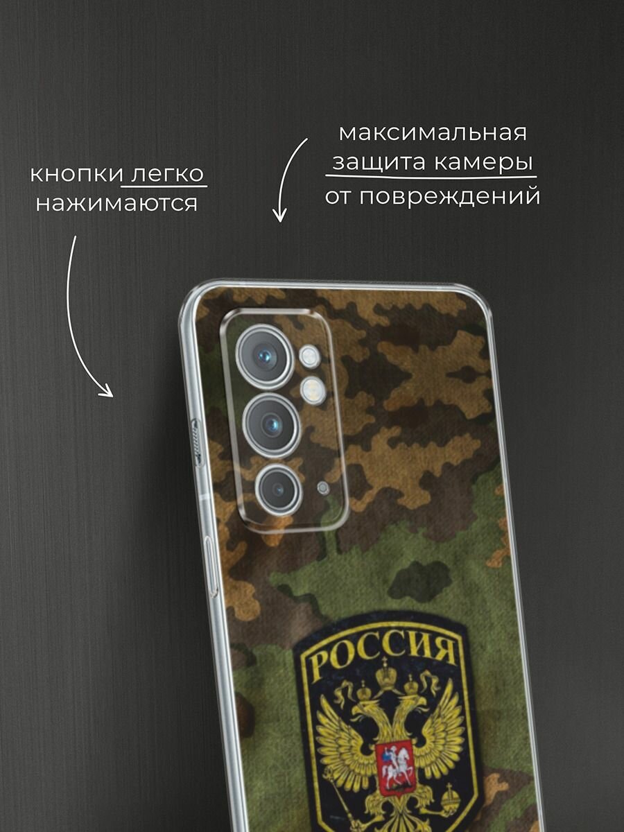 Силиконовый чехол на OnePlus 9RT / ВанПлас 9RT с принтом "Камуфляж 4" — фото 1
