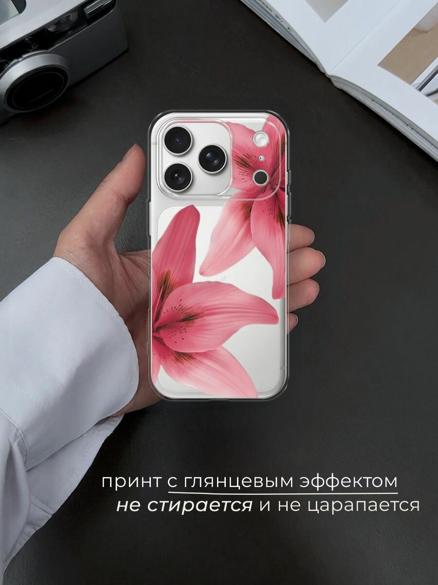 Чехол на Apple iPhone 17 Pro / Айфон 17 Про с принтом "Pink flower" — фото 1
