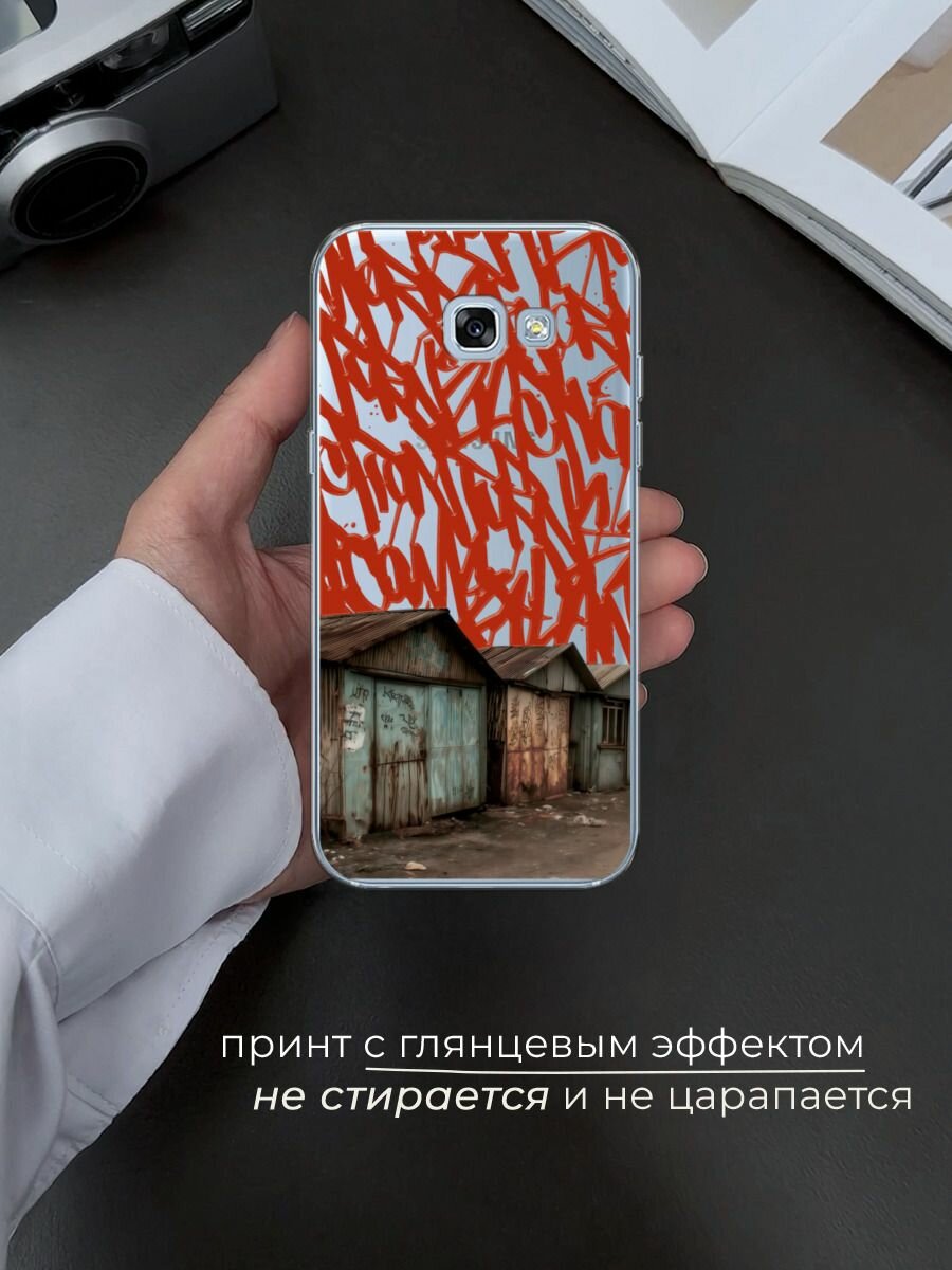 Чехол на Samsung Galaxy A5 2017 / Самсунг Галакси А5 2017 с принтом "Гаражная эстетика" — фото 1