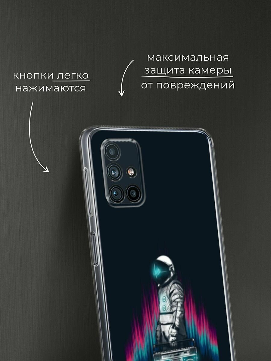 Чехол на Samsung Galaxy M31s / Самсунг Галакси M31s с принтом "Космическая вечеринка" — фото 1
