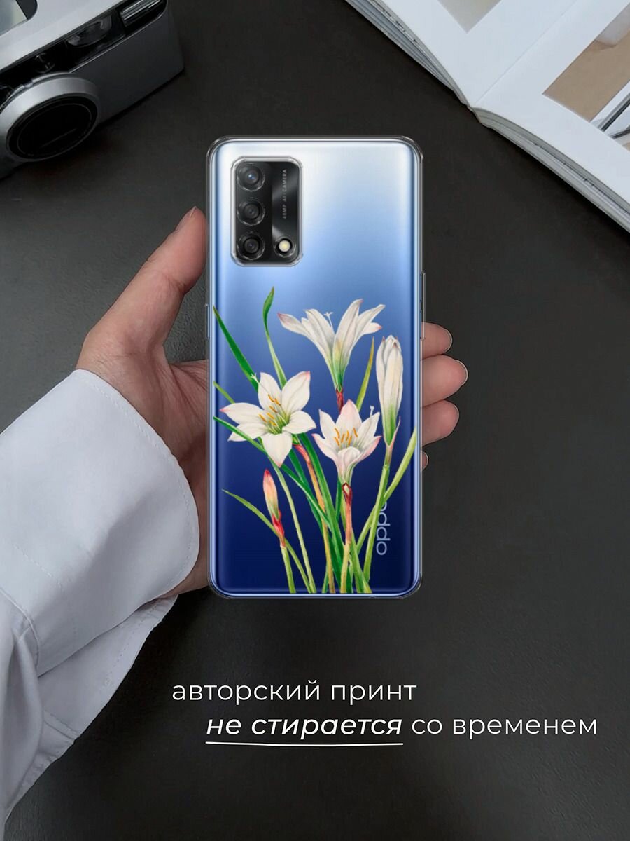 Чехол на Oppo A74 / Оппо A74 с принтом "White lily", прозрачный — фото 1