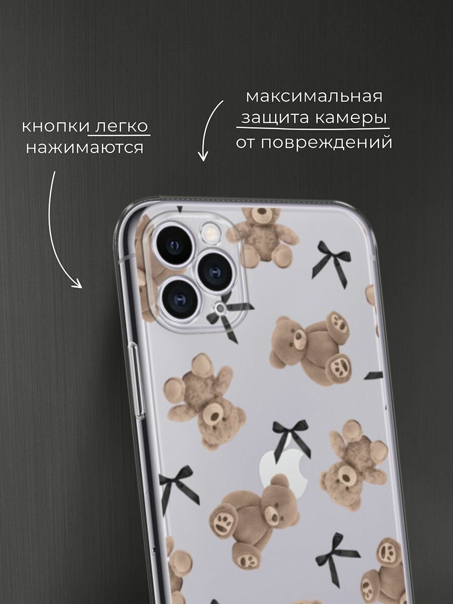 Чехол на Apple iPhone 11 Pro / Айфон 11 Про с принтом "Плюшовые мишки 2", прозрачный — фото 1