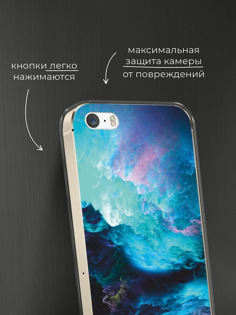 Чехол на Apple iPhone 5/5S/SE / Айфон 5/5S/SE с принтом "Бирюзовое небо" — фото 1