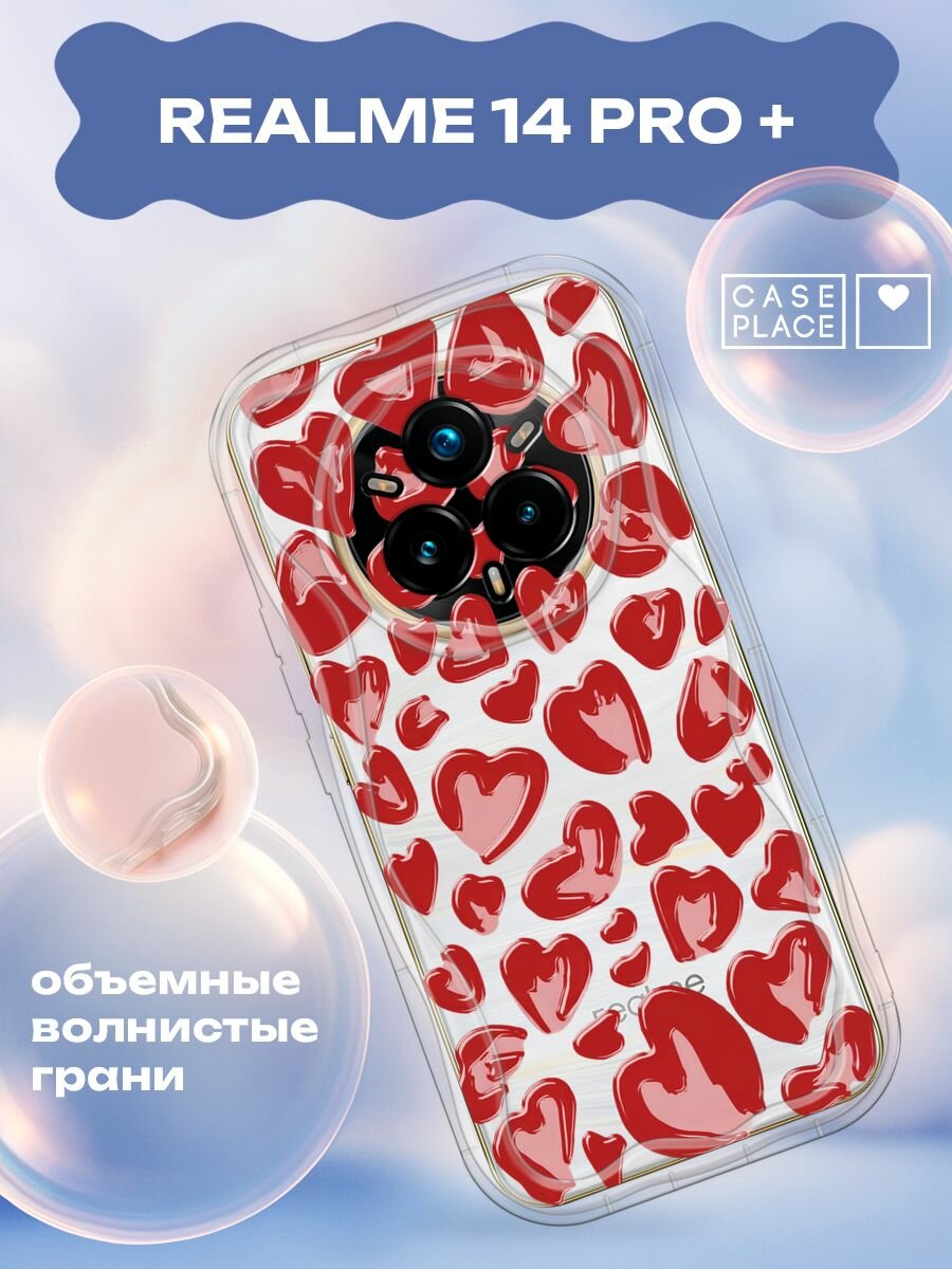 Чехол на Realme 14 Pro Plus / Реалми 14 pro plus с принтом Множество красных сердец