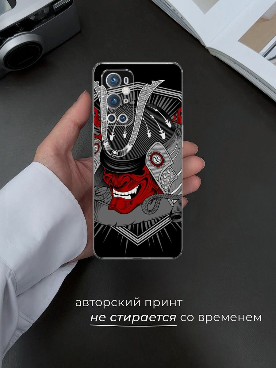 Чехол на OnePlus 9 Pro / ВанПлас 9 Про с принтом "Красная маска самурая" — фото 1
