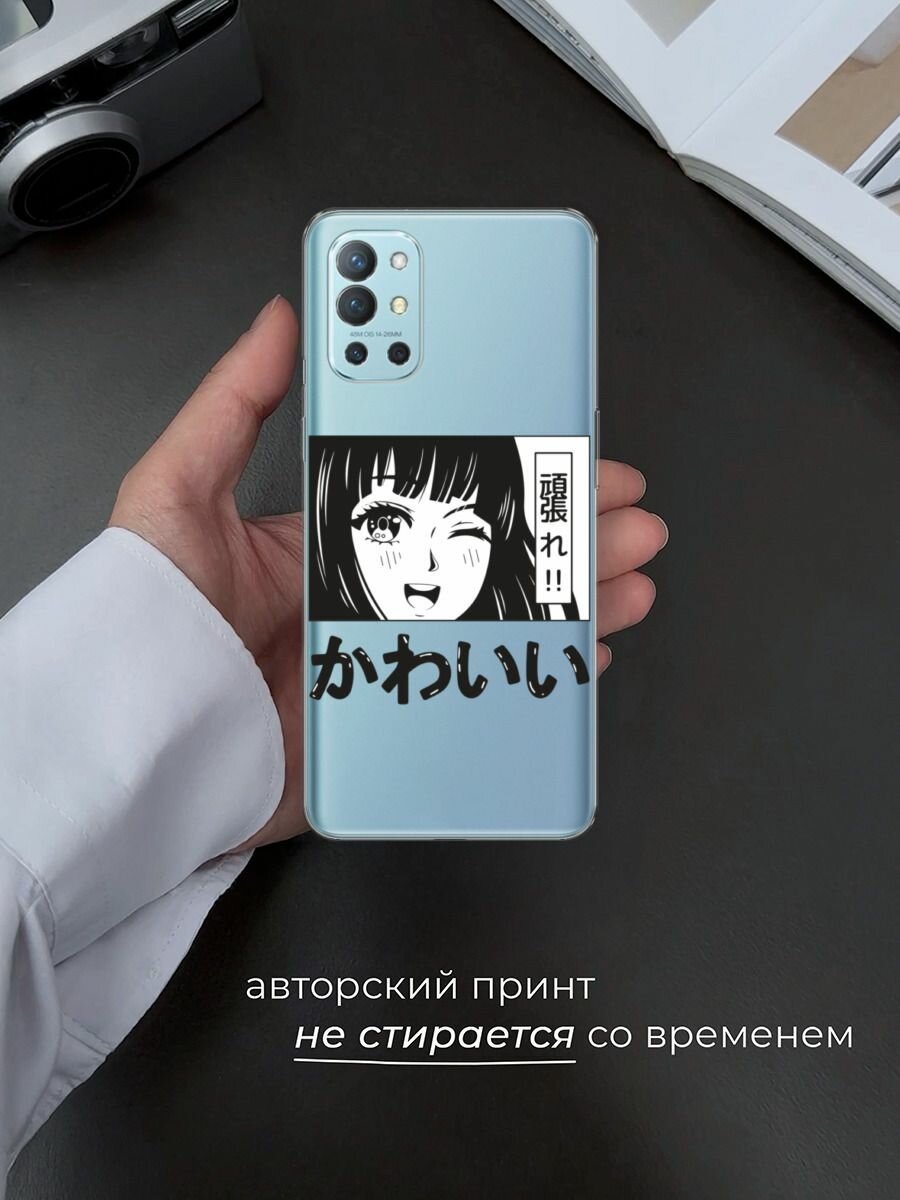 Чехол на OnePlus 9R / ВанПлас 9R с принтом "Cute anime girl", прозрачный — фото 1