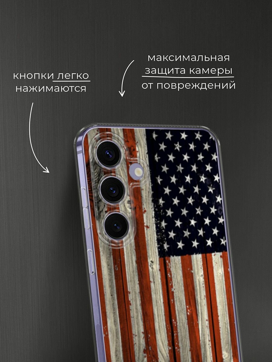 Чехол на Samsung Galaxy S24 Plus / Самсунг S24 Plus с принтом "США" — фото 1