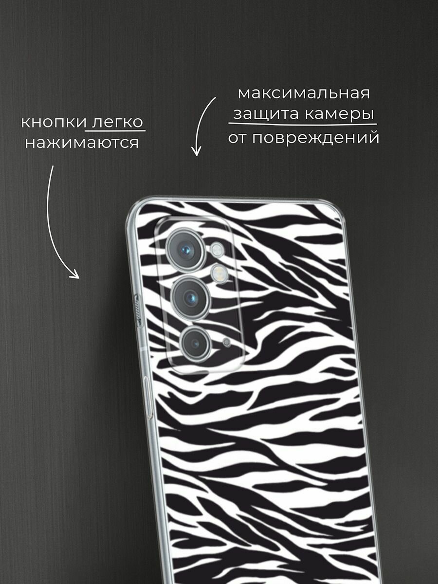 Силиконовый чехол на OnePlus 9RT / ВанПлас 9RT с принтом "Принт зебра" — фото 1